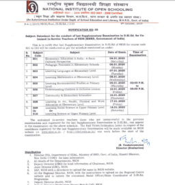 NIOS D.EL.ED Supplementary Exam Date Sheet| Registration -2020(Out)