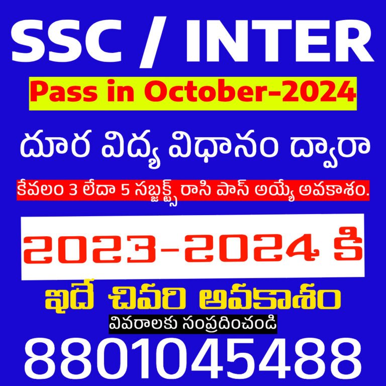 Apply Now: OU PGRRCDE Distance Education Admission Notification 2025-2026